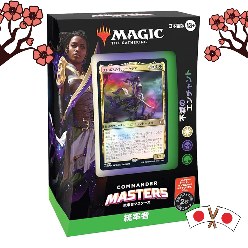 Magic: The Gathering "Commander Masters" Commander Deck - "Eternal ...