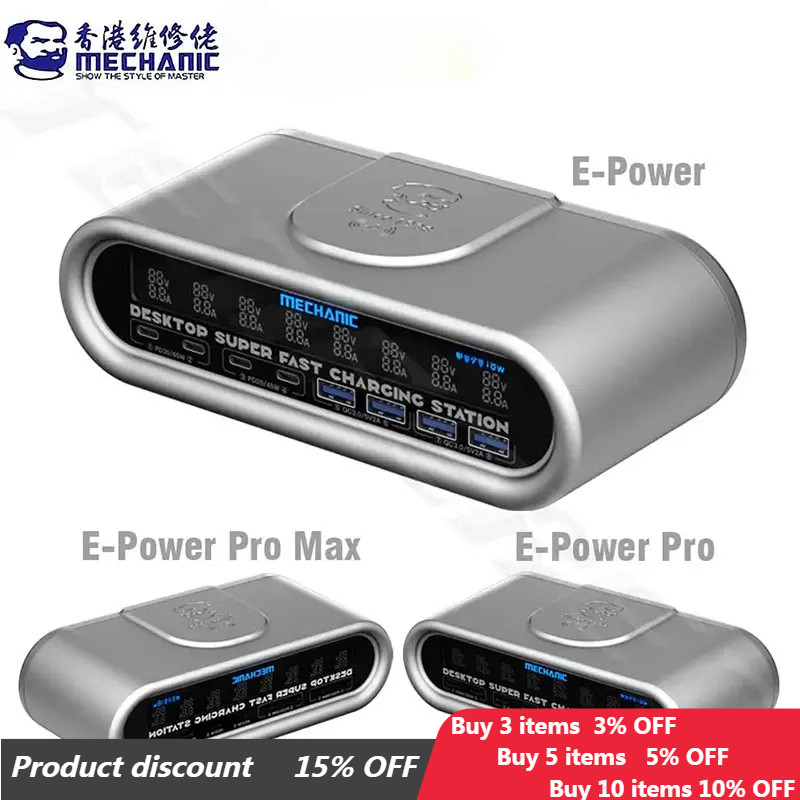 Mechanic E-Power Pro Max 240W Desktop Multi-port Charger QC 3.0 Superfast ชาร์จสําหรับโทรศัพท์ ...