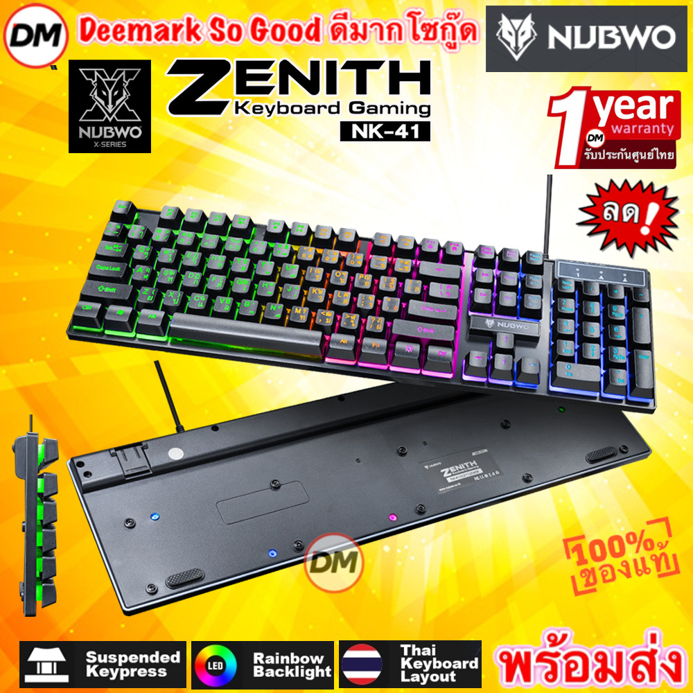 🚀ส่งเร็ว🚀 NUBWO NK-41 KEYBOARD ZENITH BLACK คีบอร์ด เกมมิ่ง คีย์บอร์ด ...