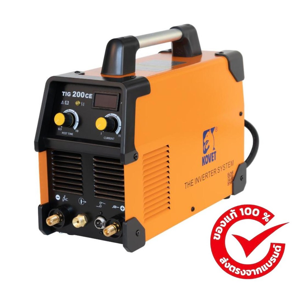 ตู้ TIG KOVET 200A/2สาย #TIG-200CE (1ระบบ)/4.3ม | Shopee Thailand