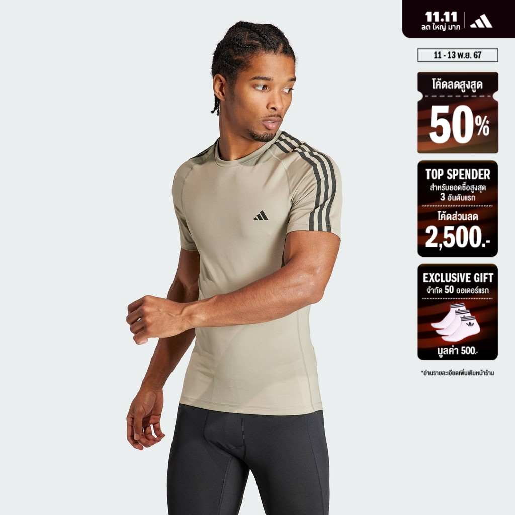 adidas Training Techfit 3-Stripes Training Tee Men Green IR7418 ...
