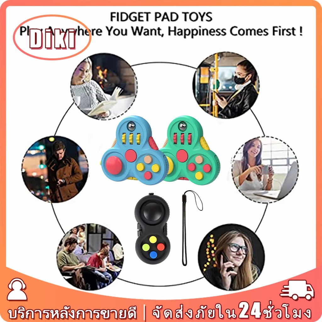 ของเล่น Fidget Pad Spinner กดปุ่ม เกมปลายนิ้ว ช่วยบรรเทาความเครียด | Shopee Thailand