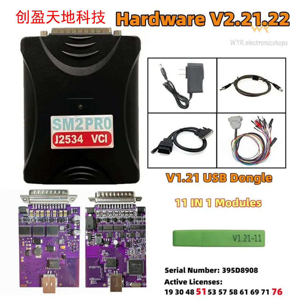 2024 SM2 Pro J2534 VCI ECU Programmer อ่านเขียน ECU 67 IN 1 แฟลช EEPROM PFLASHER 67IN1 อัพเดท ...