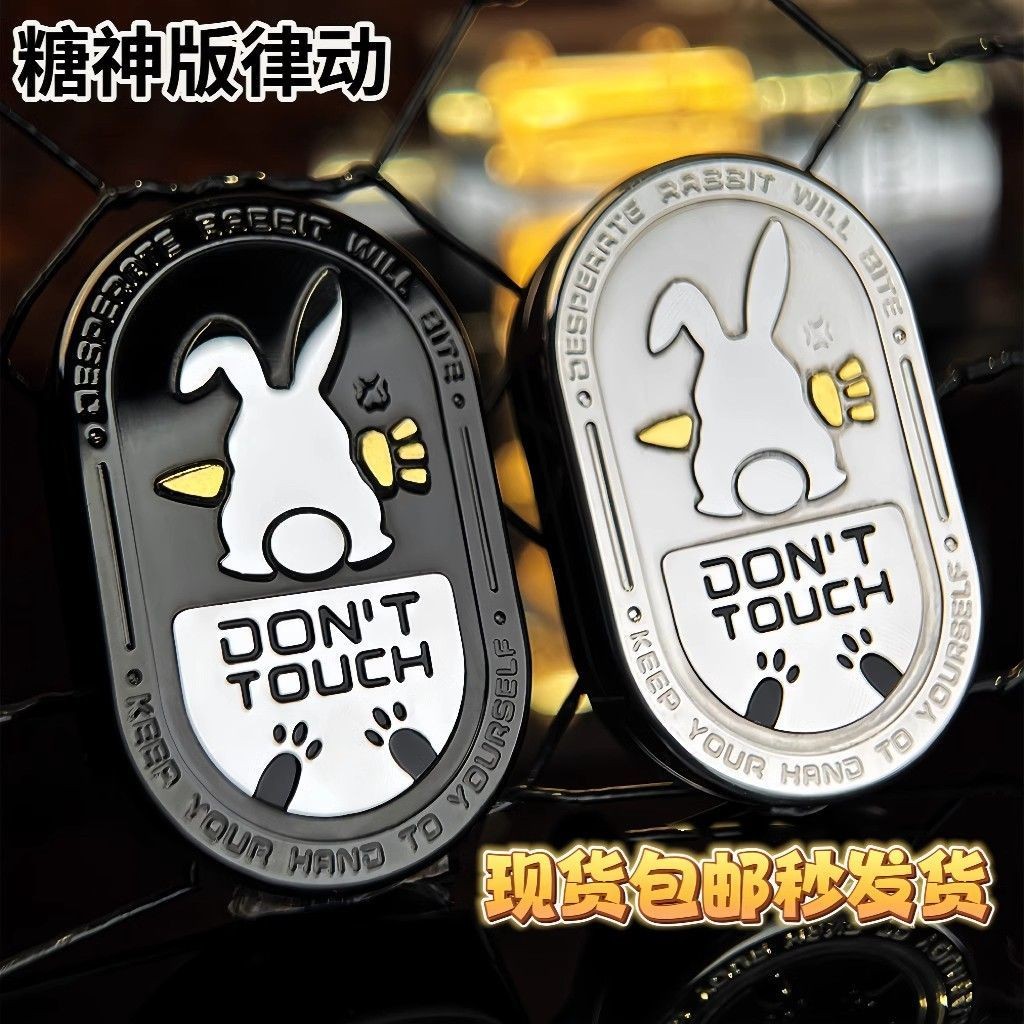 [Grumpy Rabbit รุ่นอัพเกรด] MOT Rhythm Mechanical Push ยี่ห้อ EDC ...