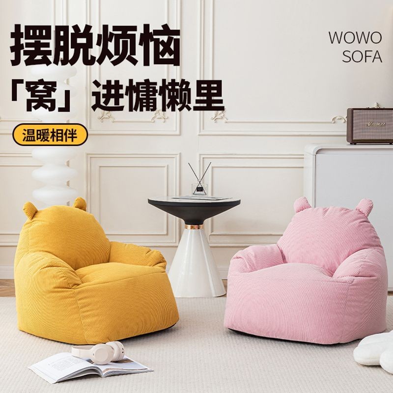 Clearance [Stable Low นั่งสูง] Baby Lazy Sofa เด็ก EPP Bean Bag 6-12 ปี ...