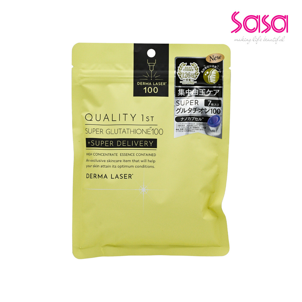 Quality First Derma Laser Mask - Super Glutathione100 (7pcs) | Shopee ...