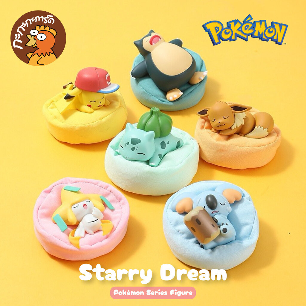 Pokemon Series Figure - Starry Dream 1.0 / Starry Dream 2.0 ฟิกเกอร์ ...