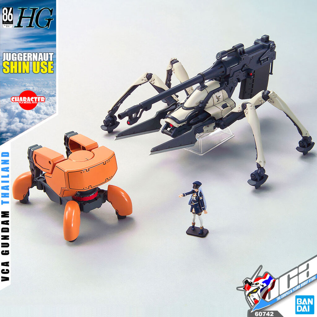 BANDAI 86 EIGHTY SIX HIGH GRADE HG 1/48 JUGGERNAUT SHIN USE โมเดล เอทตี ...
