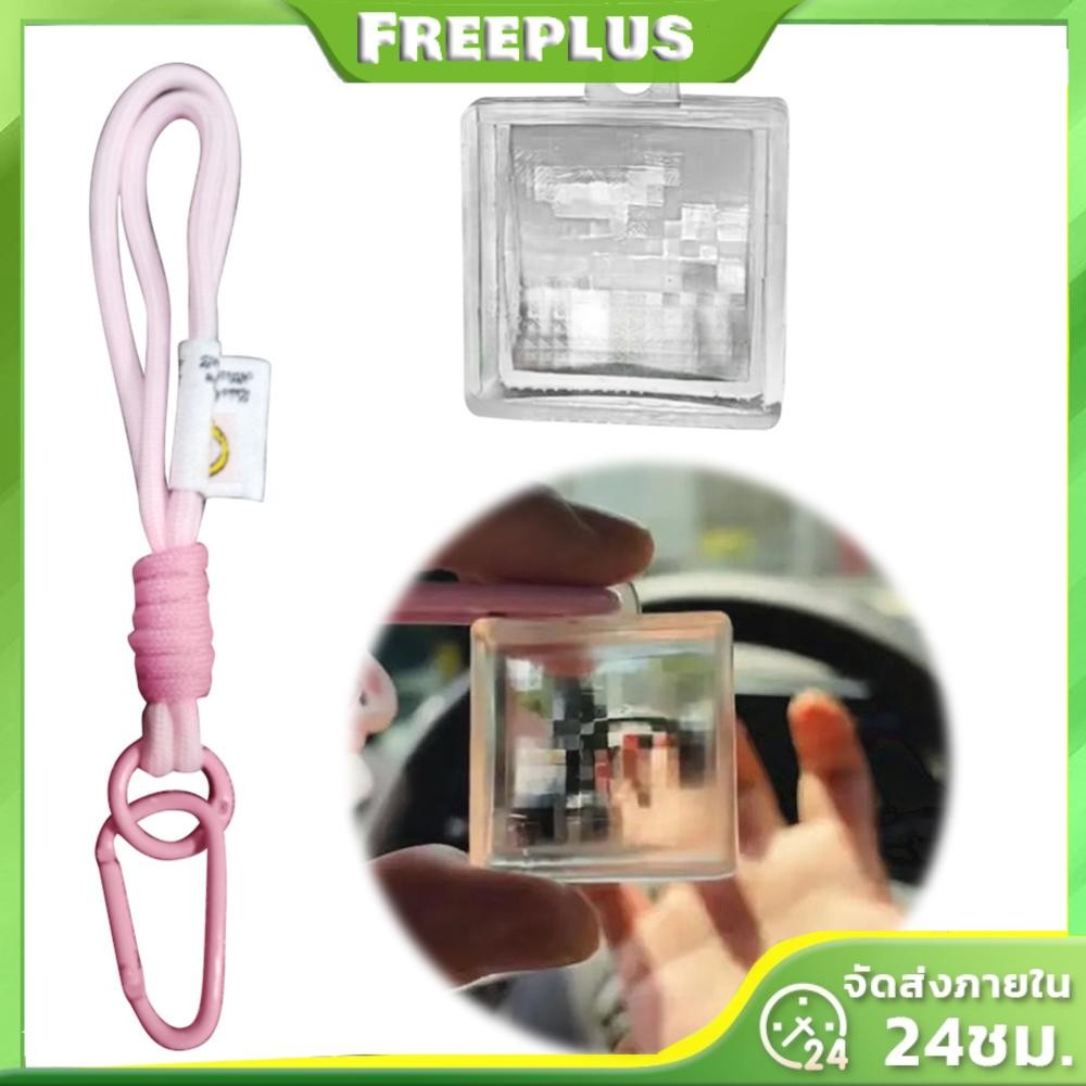 พิกเซลหินเปล่าพิกเซลกรองพวงกุญแจเลนส์โมเสคโปร่งใสของขวัญสร้างสรรค์ ...