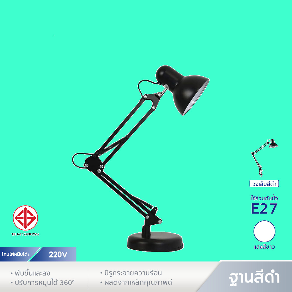 BLACK/WHITEโคมไฟตั้งโต๊ะ โคมไฟอ่านหนังสือ ไฟตั้งโต๊ะ โคมไฟทําเล็บ Table ...
