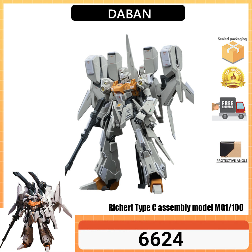 Daban 6624 Richell C ประเภท 6624 พิมพ์กล่องสี MG1/100 หุ่นยนต์โมเดลของ ...