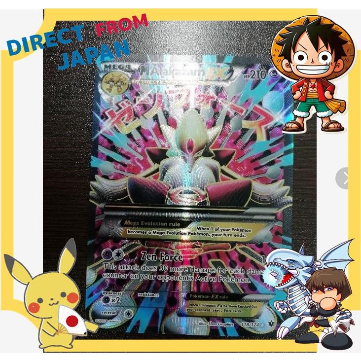 Direct from Japanการ์ดโปเกมอน Pokeka M Fudin EX SR เวอร์ชันภาษาอังกฤษ ...