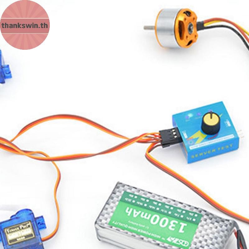 Thankswin Multi Servo Tester 3CH ECS Consistency Speed Controler ช่อง ...