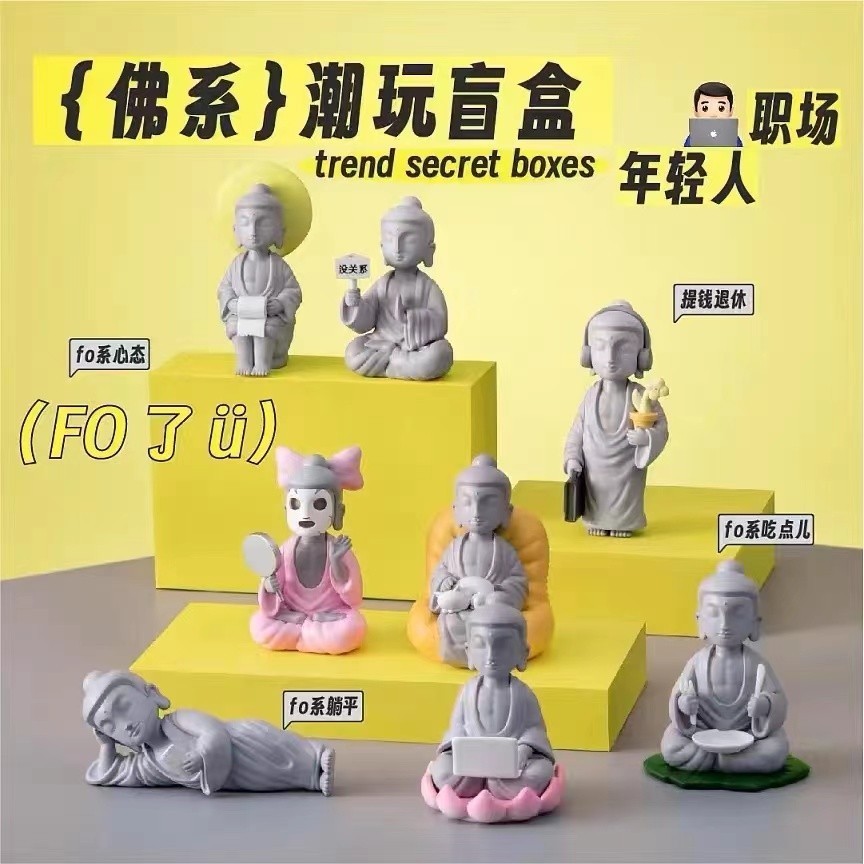 AMITOFO กล่องใส่ art toy พระพิฆเนศ FO 了 U หลวงเจ๊ amitofo Trend Secret ...