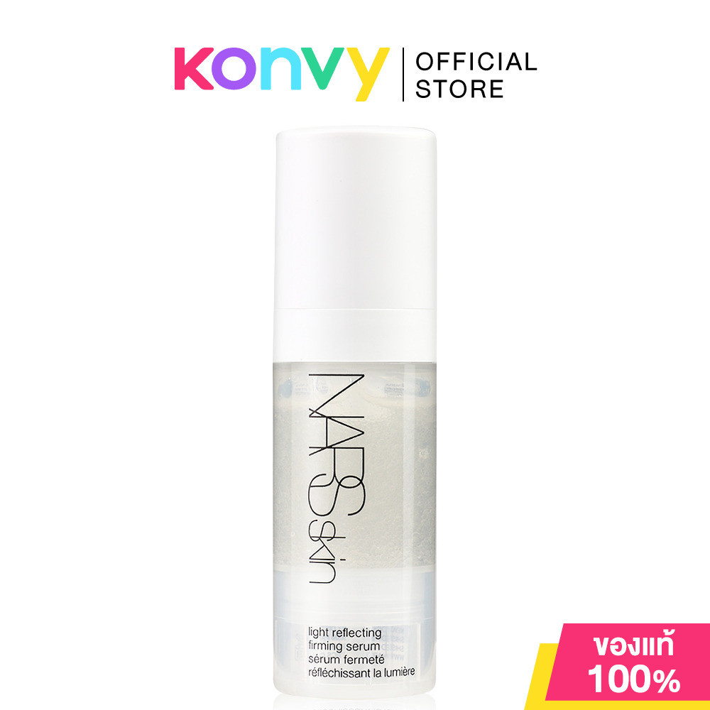 NARS Skin Light Reflecting Firming Serum 15ml นาร์ส เซรั่มบำรุงผิวหน้า ...