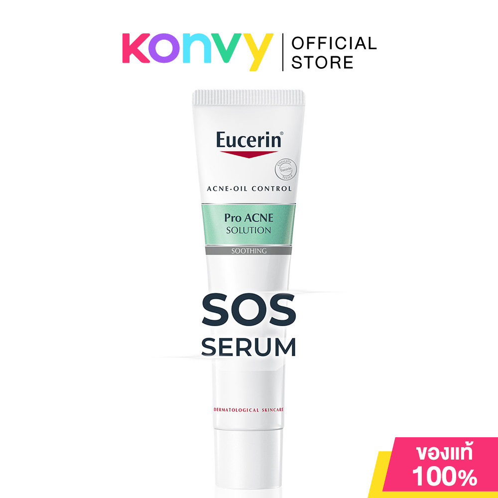 Eucerin Pro Acne Solution Sos Serum 40ml ยูเซอริน โปร แอคเน่ โซลูชั่น ...