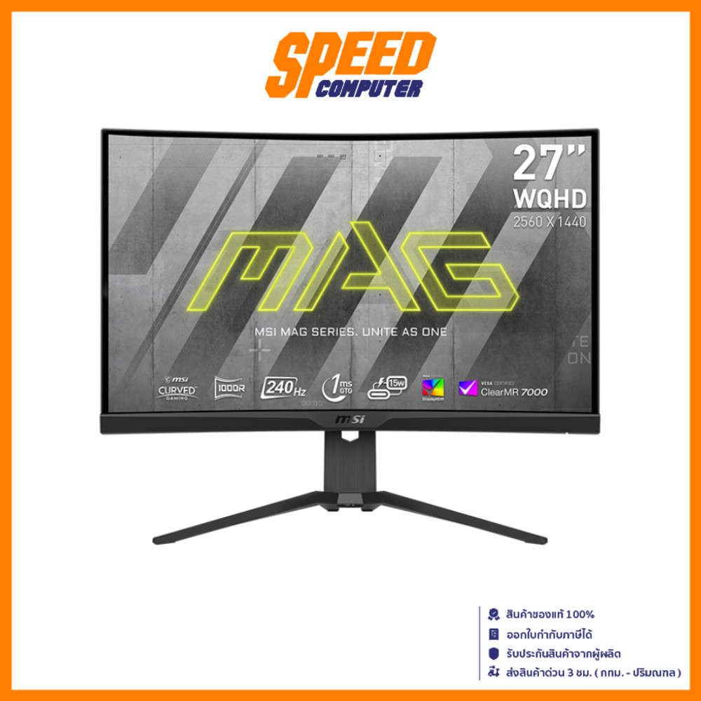 MSI MAG 275CQRXF CURVED GAMING 27INCH VA WQHD 2560X1440 2K 240Hz 1MS ...