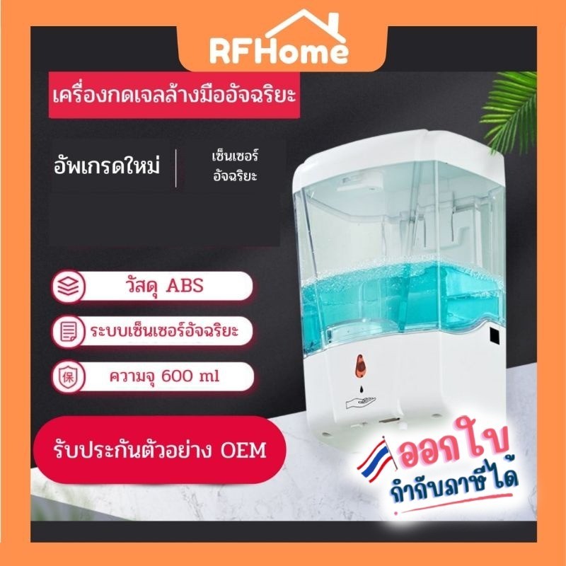 ที่กดสบู่แบบยึดผนัง wall soap dispenser (E5) | Shopee Thailand
