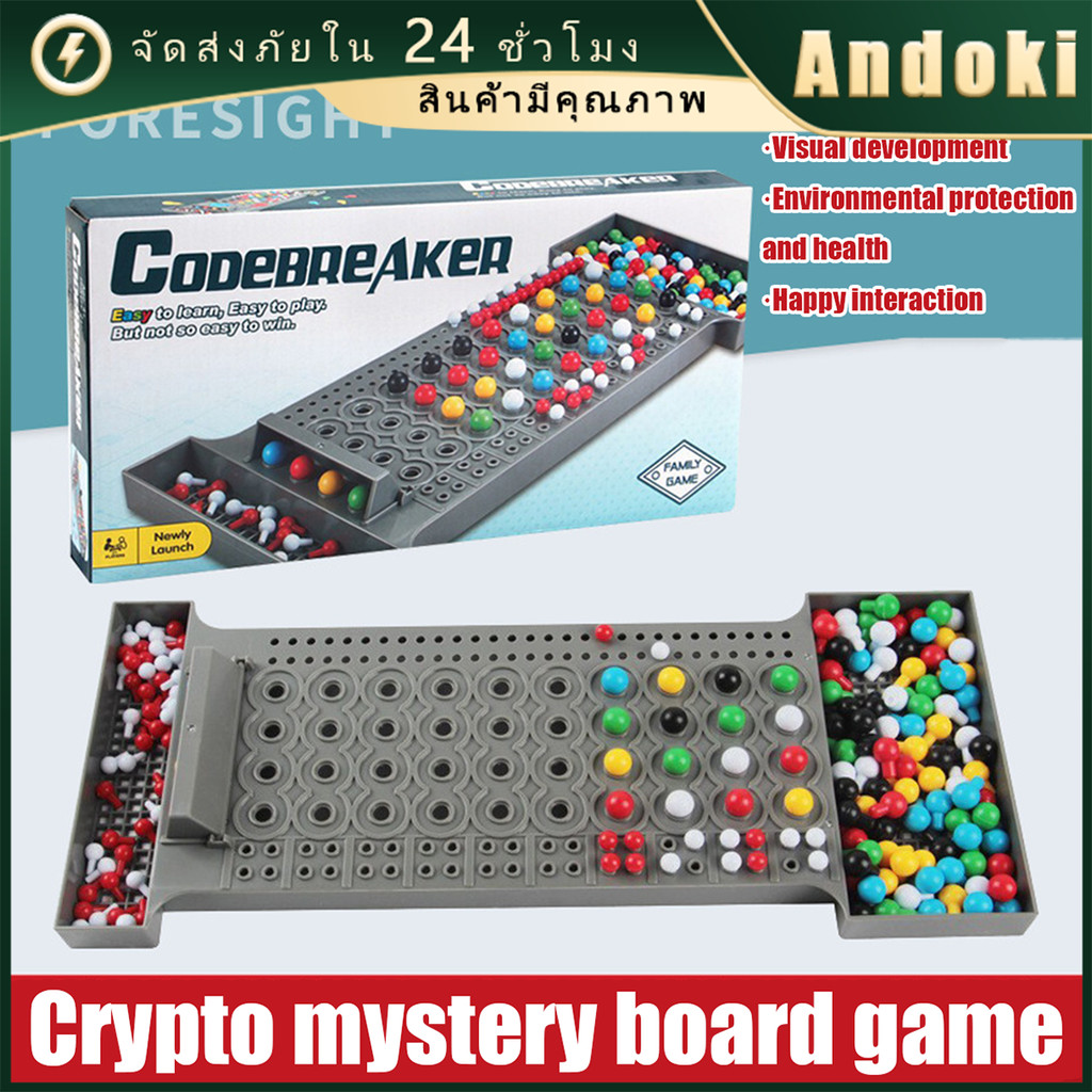 บอร์ดเกม Code Breaker Code Breaking เกมพ่อแม่ลูก ของเล่นเพื่อการศึกษา ...