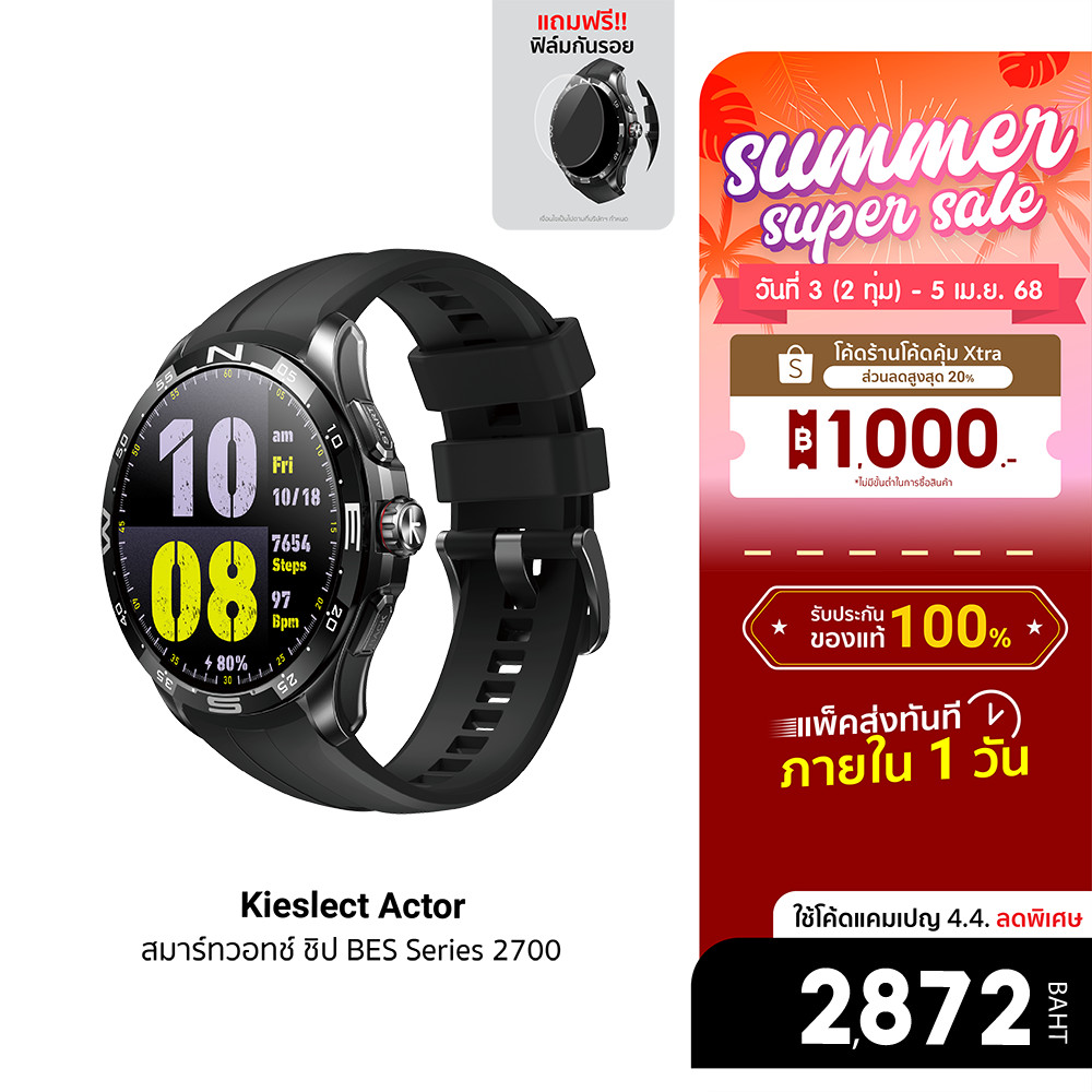 [ลดเหลือ 2872] Kieslect Actor สมาร์ทวอทช์ หน้าจอ LTPO 1.6 นิ้ว มี GPS รองรับ Bluetooth Calling ...