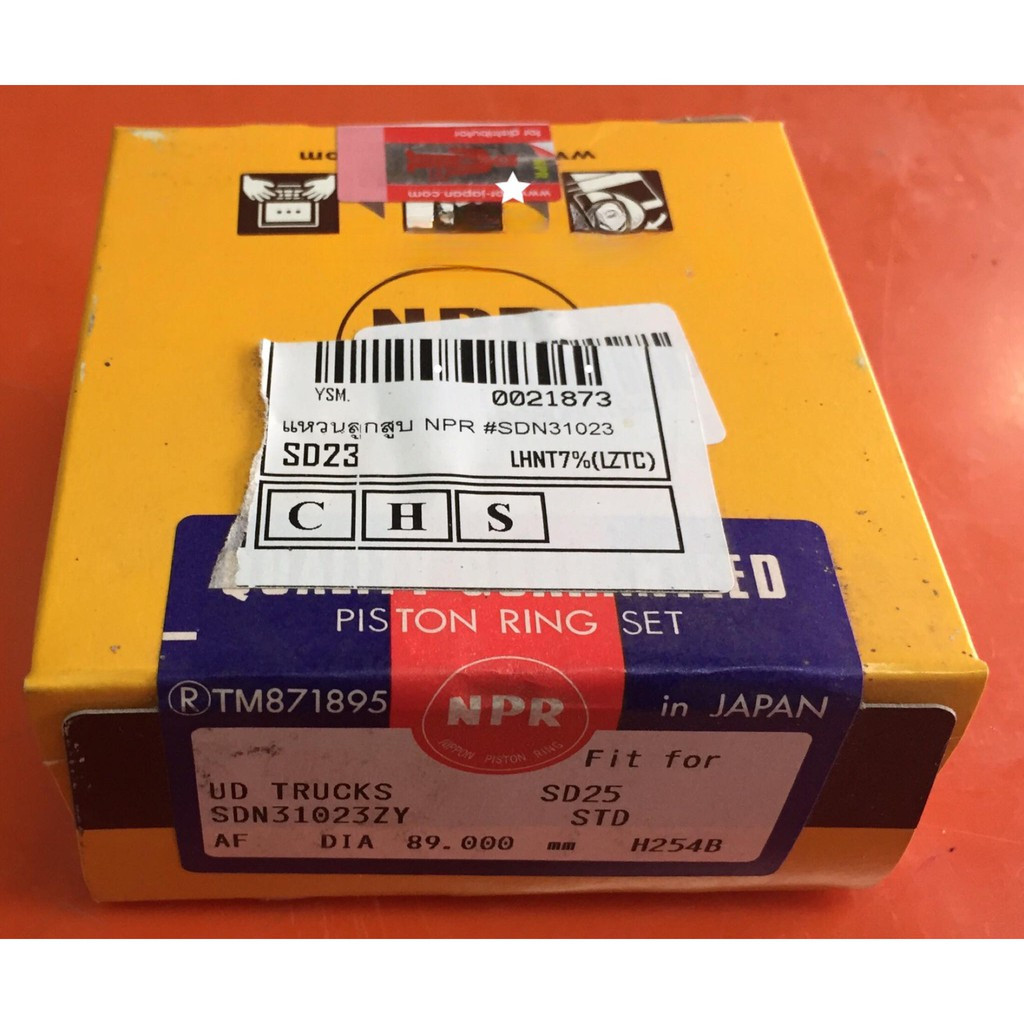 แหวนลูกสูบเครื่อง SD23,SD25 (Piston Ring) | Shopee Thailand