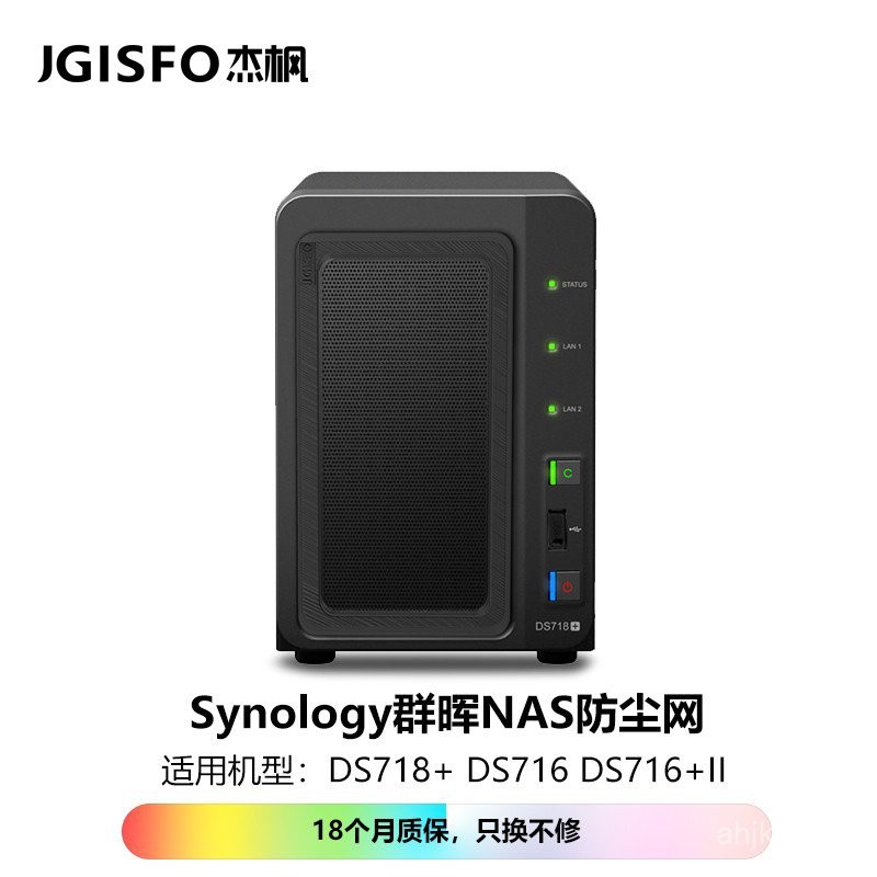 JGISFO JieFeng ตาข่ายกันฝุ่น Synology เหมาะสำหรับการจัดเก็บข้อมูล NAS ...