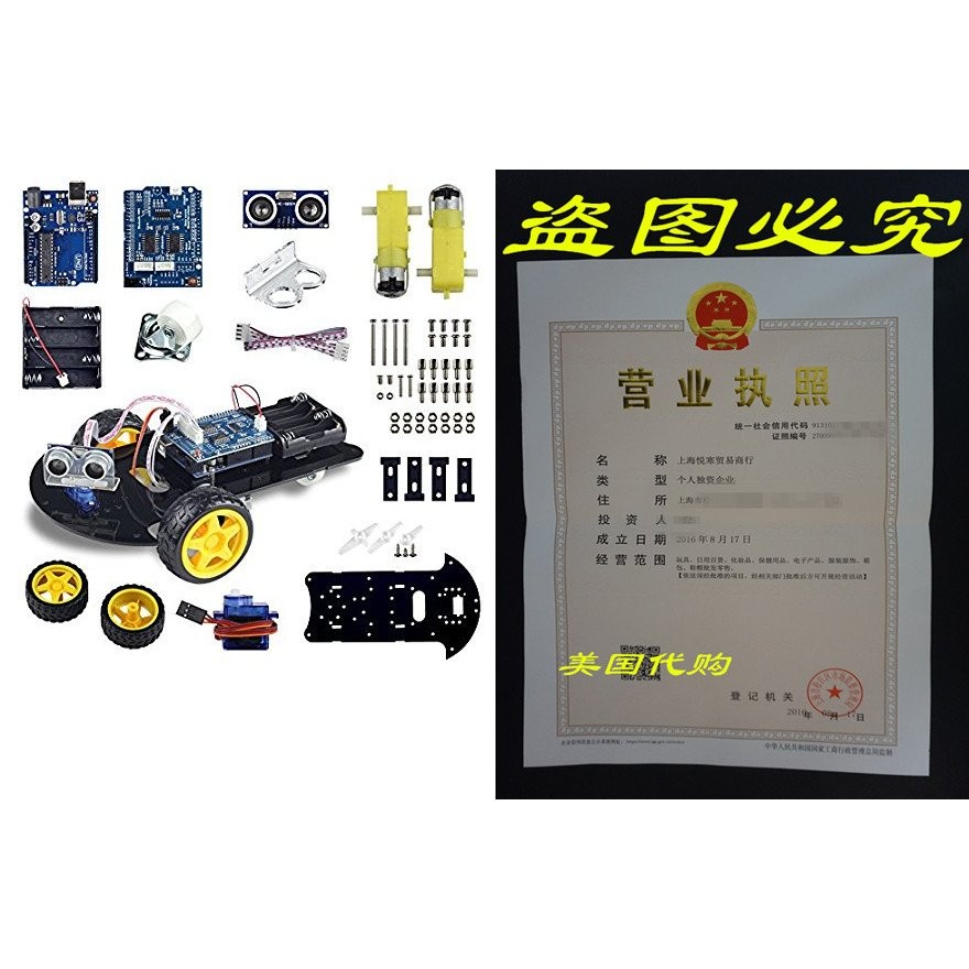 ชุดอุปกรณ์รถหุ่นยนต์อัจฉริยะ UCTRONICS สำหรับ Arduino หลีกเลี่ยง ...