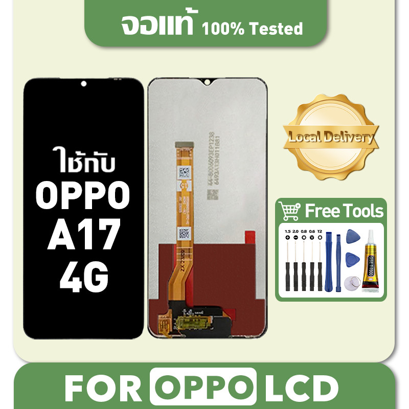 หน้าจอ LCD Oppo A17 4G,CPH2477 จอแท้ จอพร้อมทัชสกรีน เข้ากันได้กับรุ่น ...