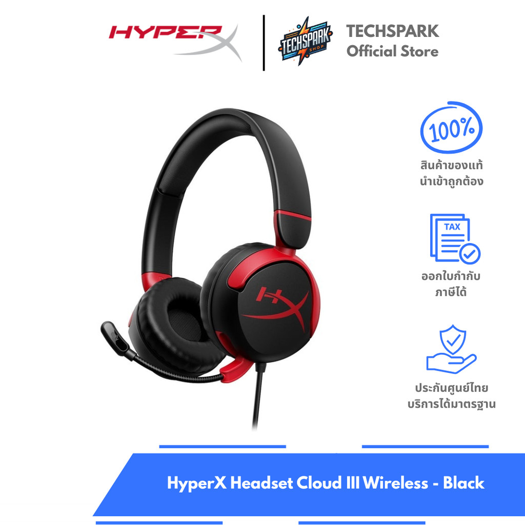 หูฟังเกมมิ่ง HyperX Headset Cloud Mini - Black / Red | Shopee Thailand