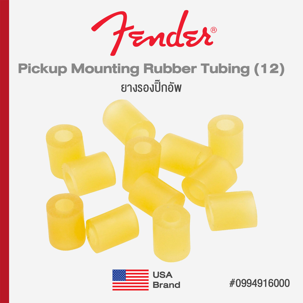Fender® Pickup Mounting Rubber Tubing (12) ยางรองปิ๊กอัพ (Genuine Parts ...