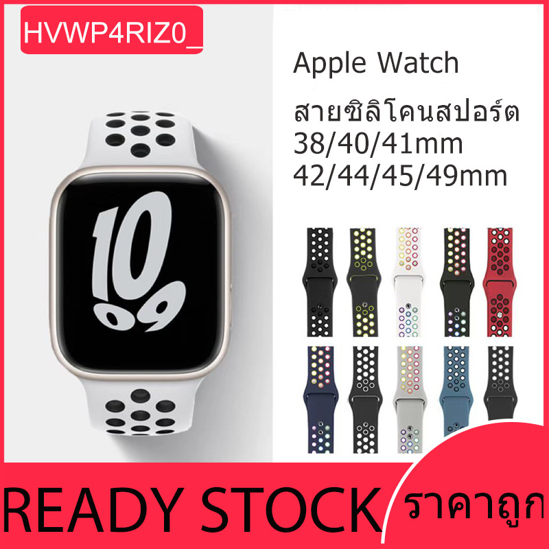 สมาร์ทวอทช์สายซิลิโคนสำหรับ iwatch 10 9 8 7 6 SE 5 4 3 2 1 กีฬาสายรัดระบายอากาศ 38/40/41/42/44 ...