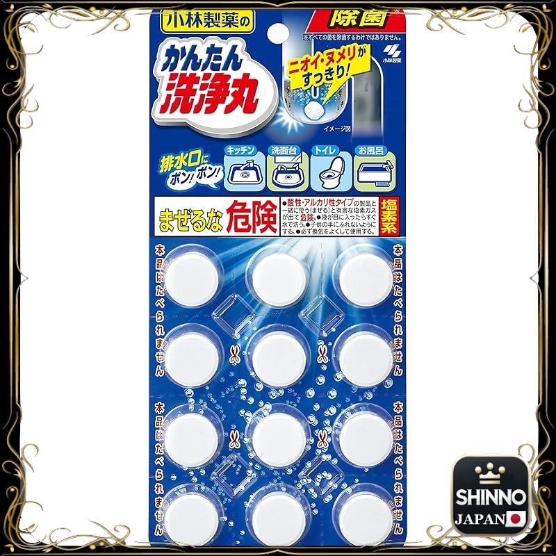 《JAPAN》★Easy Clean Tablets Regular 12 Tablets [Drainage Cleansing] Odor ...