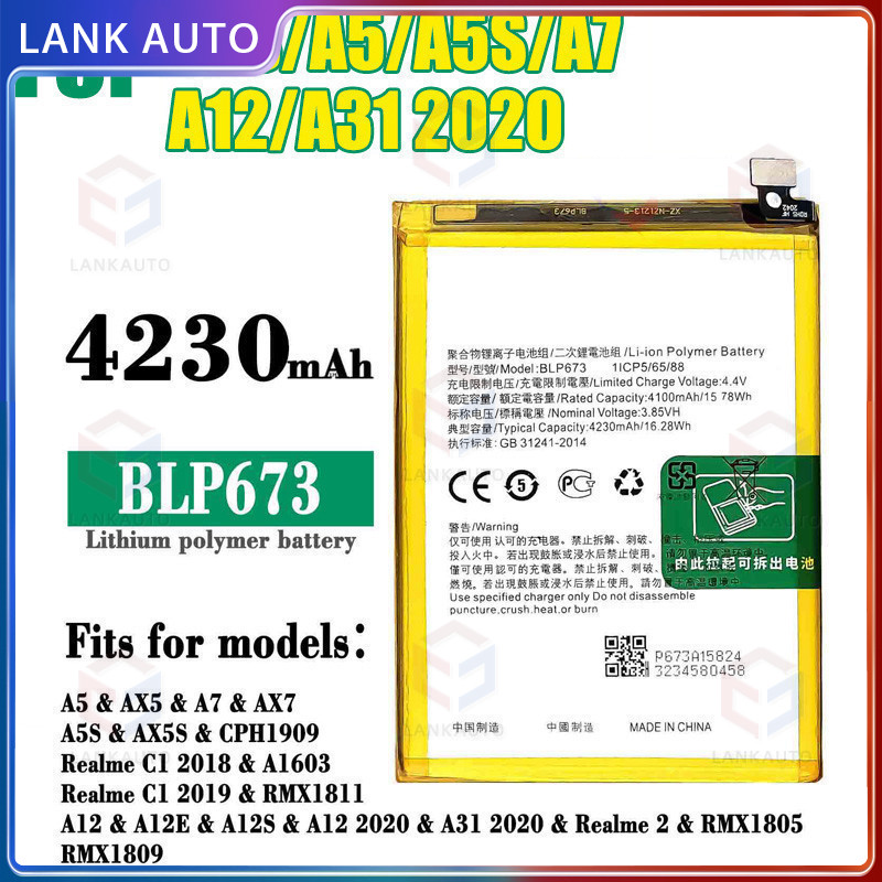 แบตเตอรี่ OPPO A3S/A5S/A7/A12/A31/Realme3 model:BLP673 แบตมีคุณภาพ ...