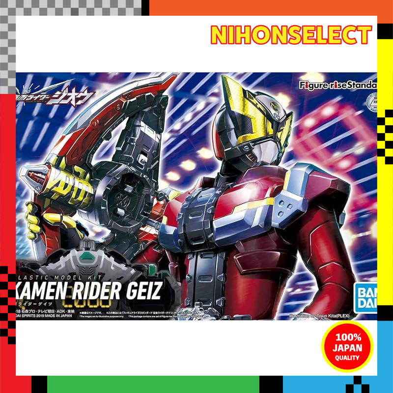 Figure-rise Standard Kamen Rider Geats Color-separated plastic model ...
