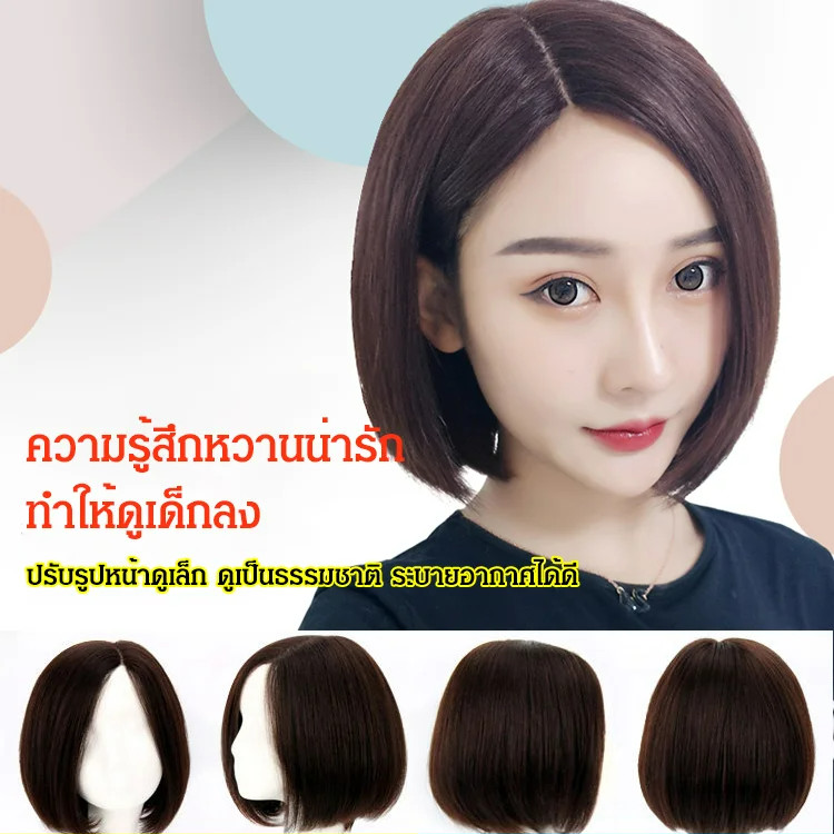 Bobo Full Head Wig Long Straight Hair with a Simple Parting and a ...