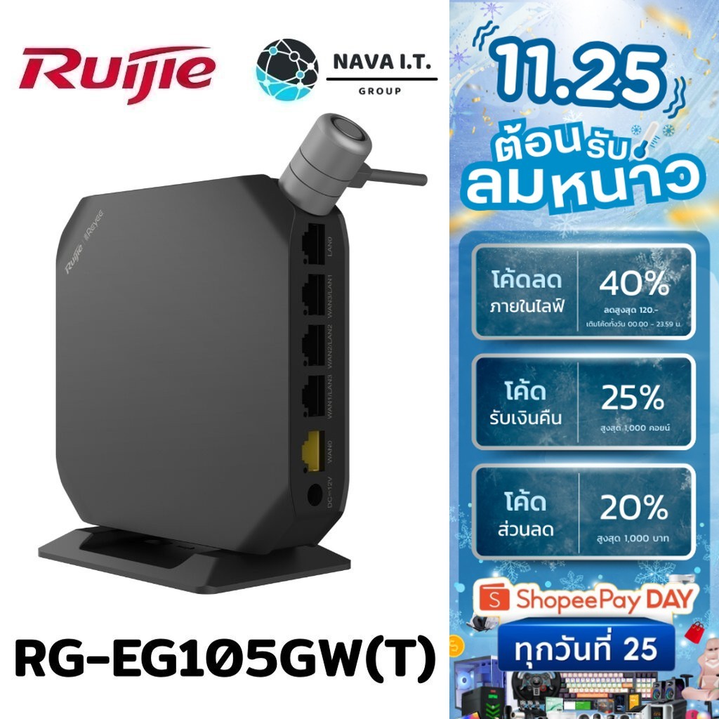 ⚡️กรุงเทพฯด่วน1ชั่วโมง⚡️ RUIJIE RG-EG105GW(T) WI-FI 5 1267MBPS WIRELESS ALL-IN-ONE BUSINESS ...