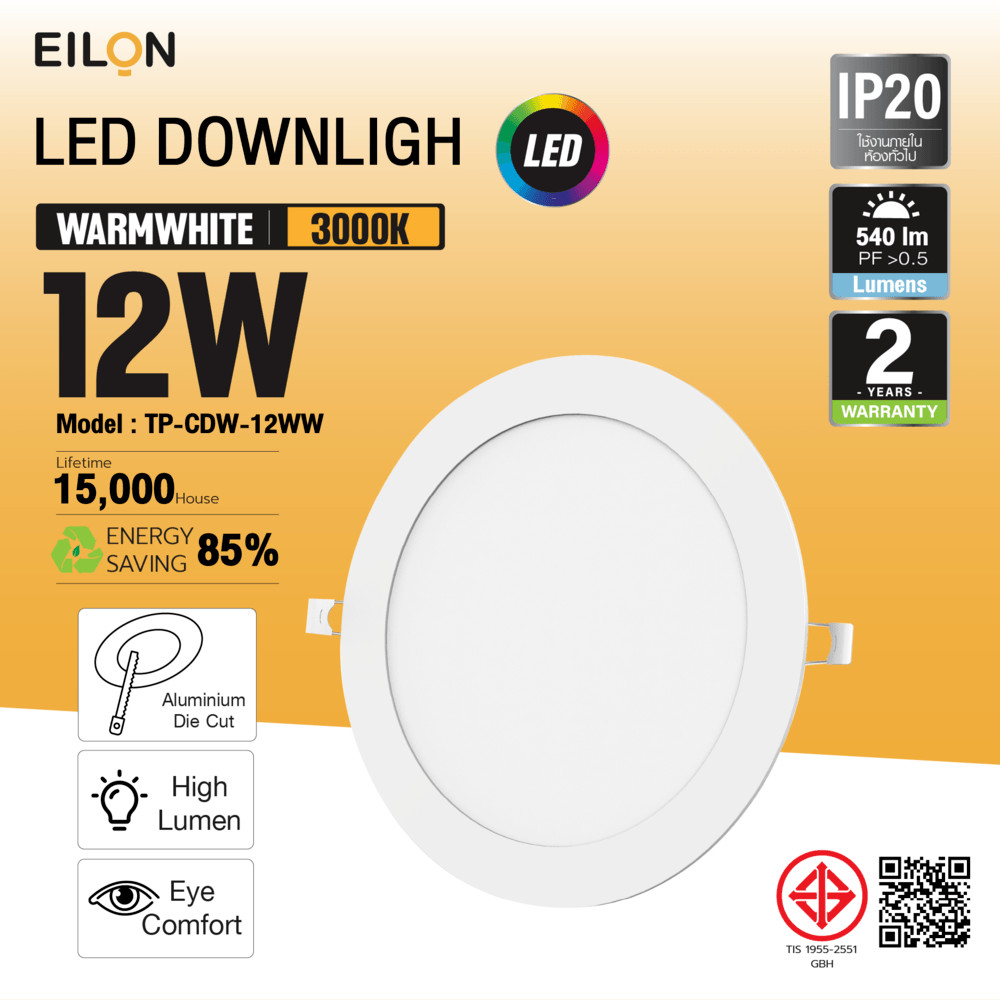 GlobalHouse EILON ดาวน์ไลท์ LED แบบฝังหน้ากลม 6 นิ้ว 12W รุ่นTP-CDW-12WW แสงวอร์มไวท์ สินค้าของ ...