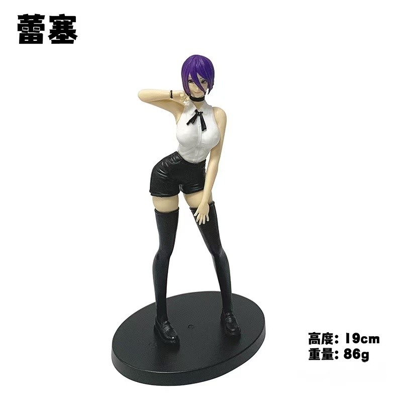 Chainsaw Man Chain Saw Man Lei Sai Anime Two-Dimensional Cute Girl ...