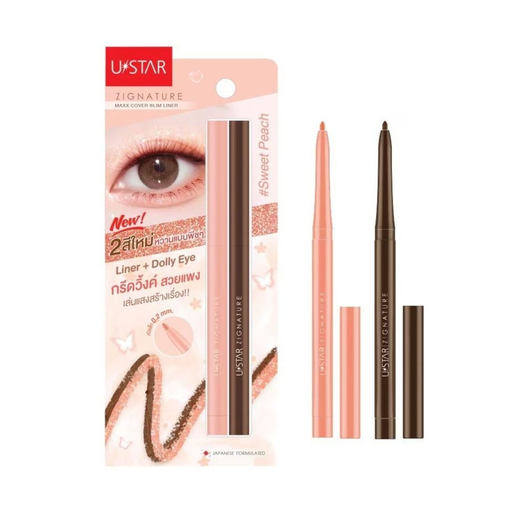 USTAR ZIGNATURE MAXX COVER SLIM LINER (23642) ยูสตาร์ ซิกเนเจอร์ แม็กซ์ ...
