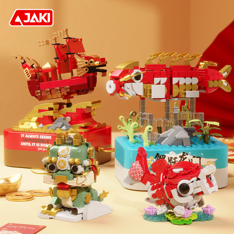 JAKI Building Block Music Box Music Box ประกอบของเล่นปลาคาร์พ Leap ...