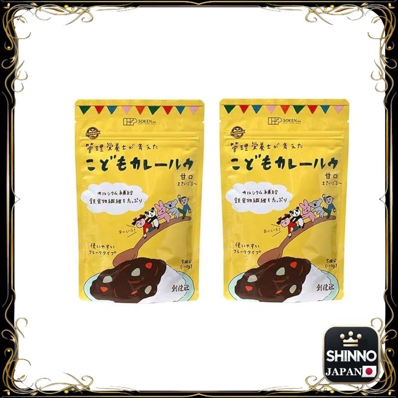《JAPAN》★Child-friendly Mild Curry Roux 110g (5 servings) x 2 | Shopee Thailand