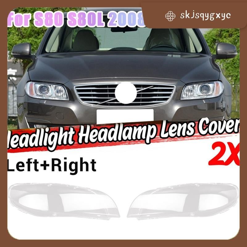 skjsqygxyc ซ้าย + ขวาสําหรับ Volvo S80 S80L 2008-2015 ไฟหน้ารถเลนส์ฝาครอบหัวด้านหน้าโคมไฟโคมไฟ ...