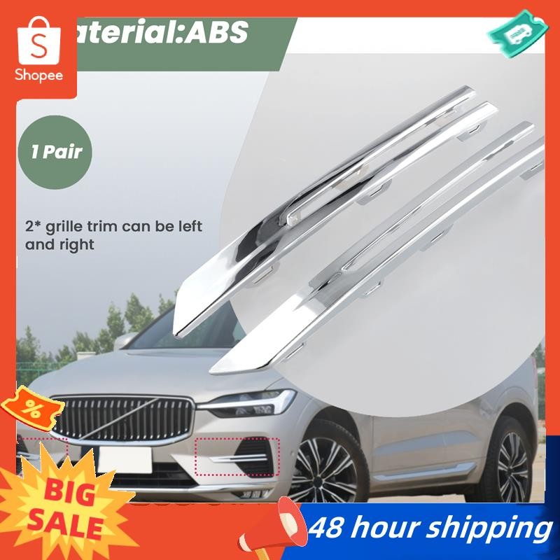 พร้อมสต็อก รถกันชนหน้าไฟตัดหมอกกระจังหน้าแถบสว่างชุบโครเมียม 32234952 ...