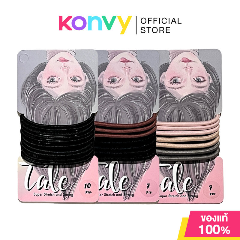 Tale Elastic Hair Ties เทลล์ ยางรัดผม | Shopee Thailand