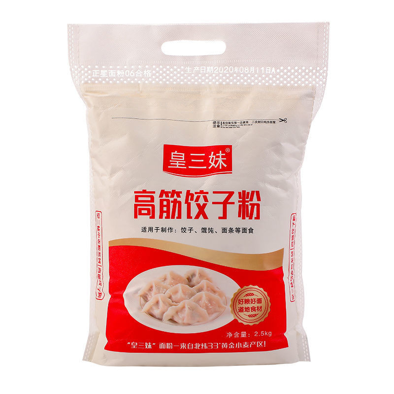 Feature First Class High-Gluten Dumpling Flour 3kg แป้งสาลี Dumpling ...