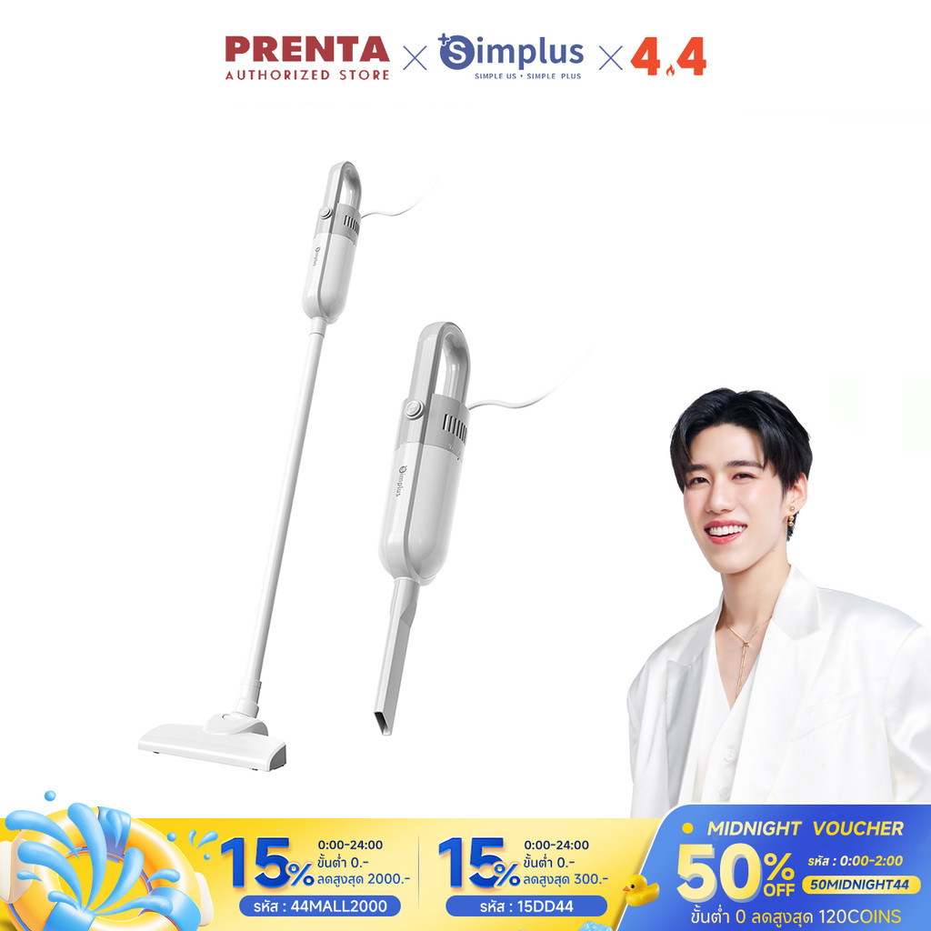Prenta x Simplus เครื่องดูดฝุ่นแบบมือถือ มีสาย พลังดูดสูง 13000pa กำลังไฟ 400W เสียงรบกวนต่ำ ...