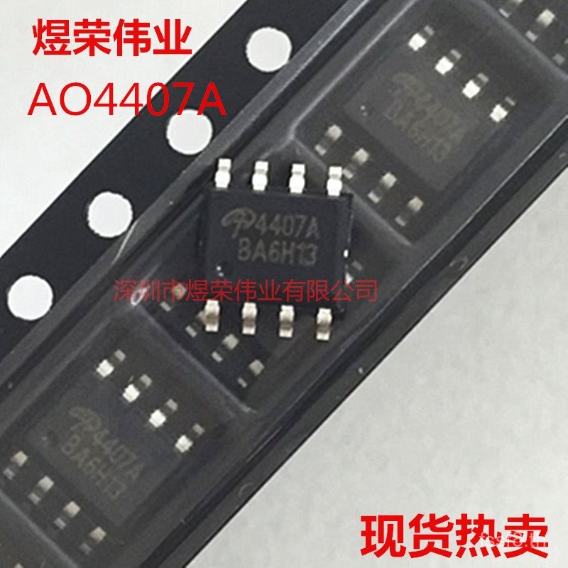 AO4407A แบรนด์ใหม่ โมดูล MOSFET เอฟเฟกต์สนาม P-Channel 30V 12A SMD SOP8 4407A ในสต็อก | Shopee ...