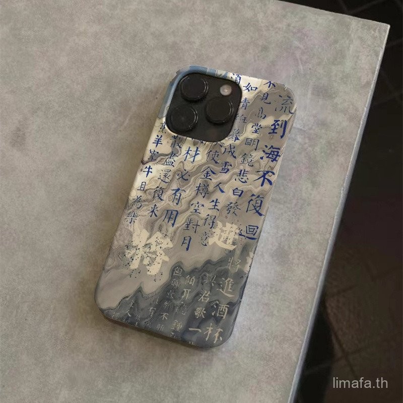 เคสโทรศัพท์บทกวีจีน รองรับ iPhone 8 Plus/XR/11/XS Max/12 Pro/14 Plus/13 ...