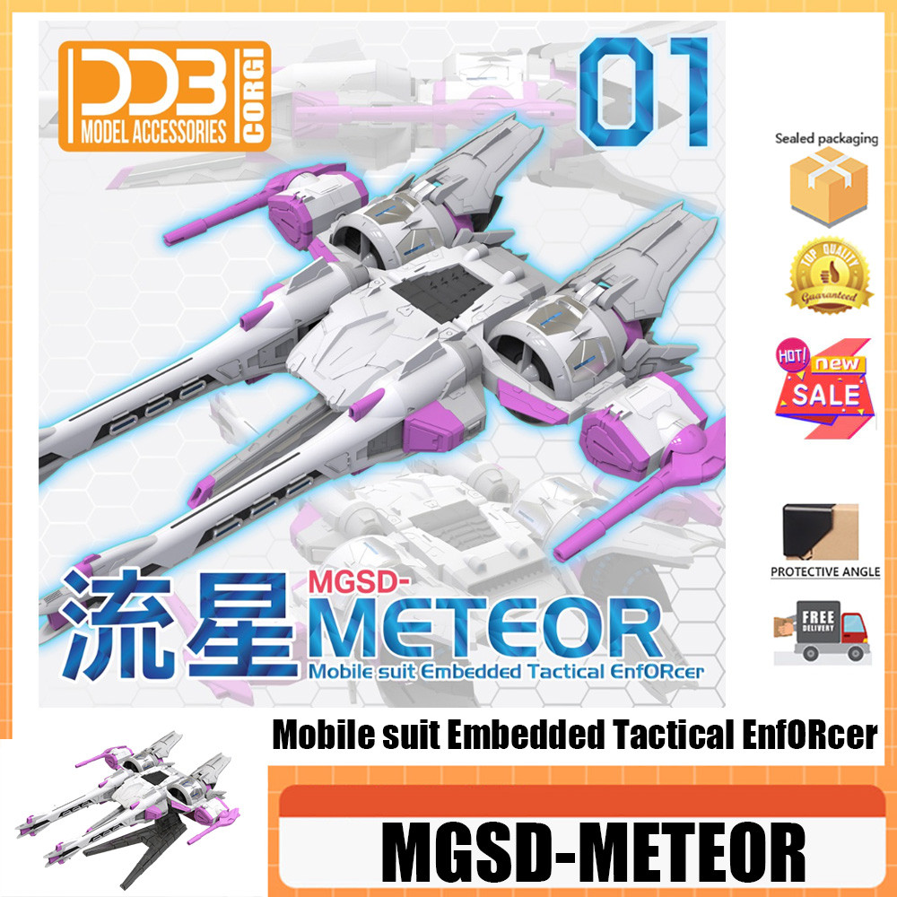 Ddb MGSD METEOR METEOR เที่ยวบินกระเป๋าเป้สะพายหลังอุปกรณ์เสริมกระเป๋า METEOR อุปกรณ์แพลตฟอร์ม ...