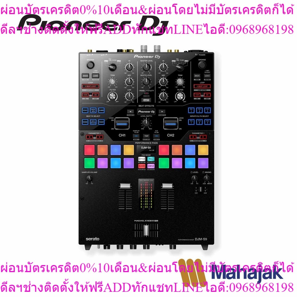 Pioneer DJ DJM-S9 | 2-channel battle mixer for Serato DJ Pro | Shopee ...